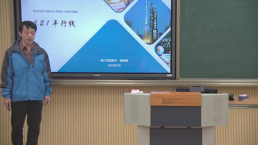 福州教育云课堂(七年级、八年级、高一、高二数学专用)