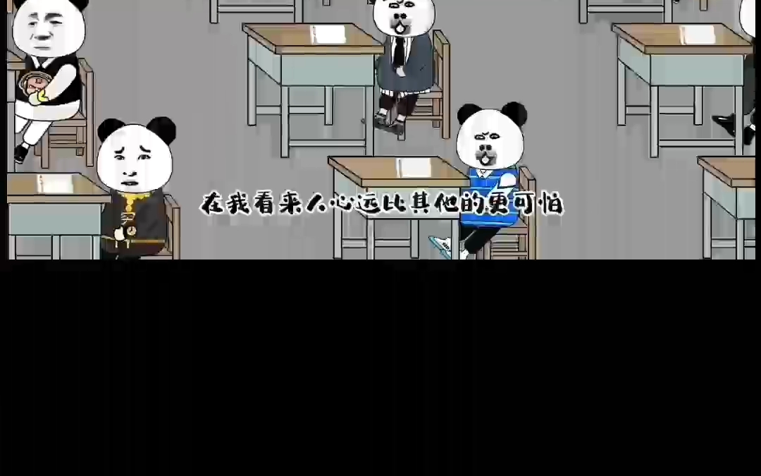 一口气看完诡异沙雕动画《学校规则》