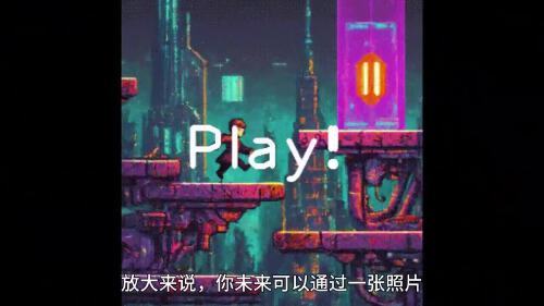 用一个草图就能生成无穷无尽可以互动的虚拟世界