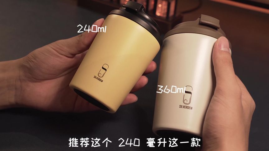 #咖啡杯 #咖啡咖啡 #种草 240ml又轻又小,泡一杯咖啡正正好好