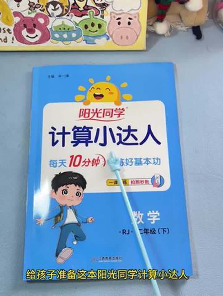 要想提高计算能力