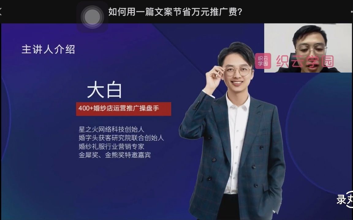 如何用一篇文案节省万元推广费