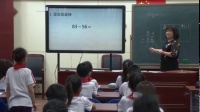 五、万以内数的加法和减法_万以内数退位减法_第一课时(北京版...