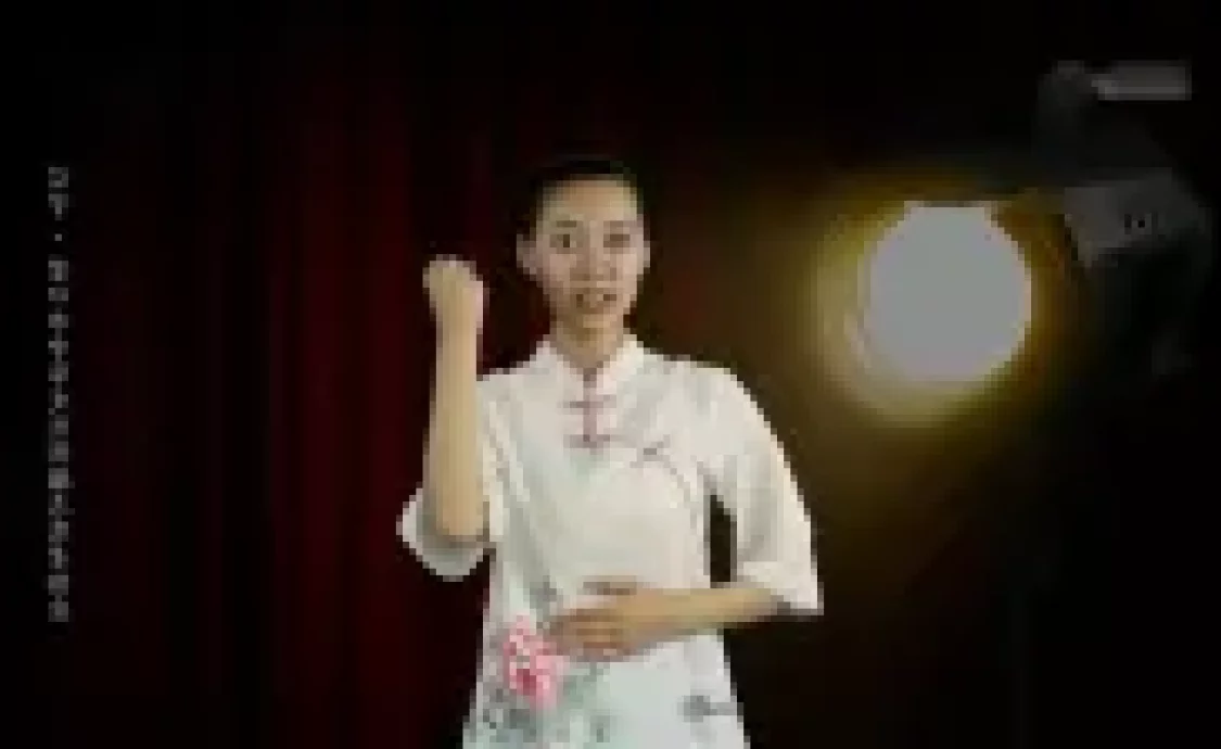 “国家”手语舞蹈-分解动作