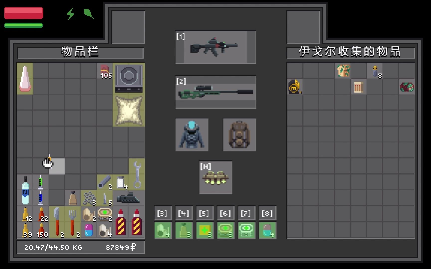 ...(22)可怜的垃圾先生,消失的空投 20221208-125356555_逃离塔科夫