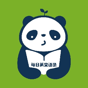 每日英文语录 
