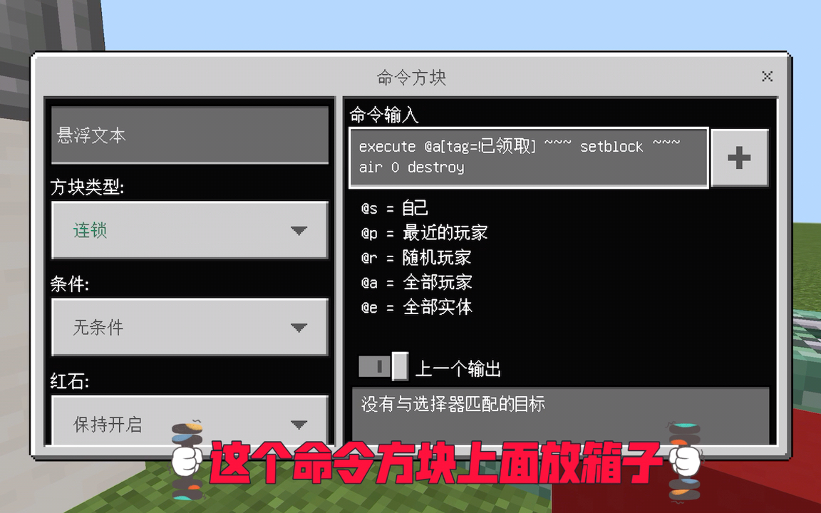 我的世界指令 /新手礼包(自动领取只领一次)/随机传送/鸡蛋回城