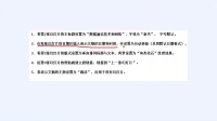 04 数据通信技术和网络