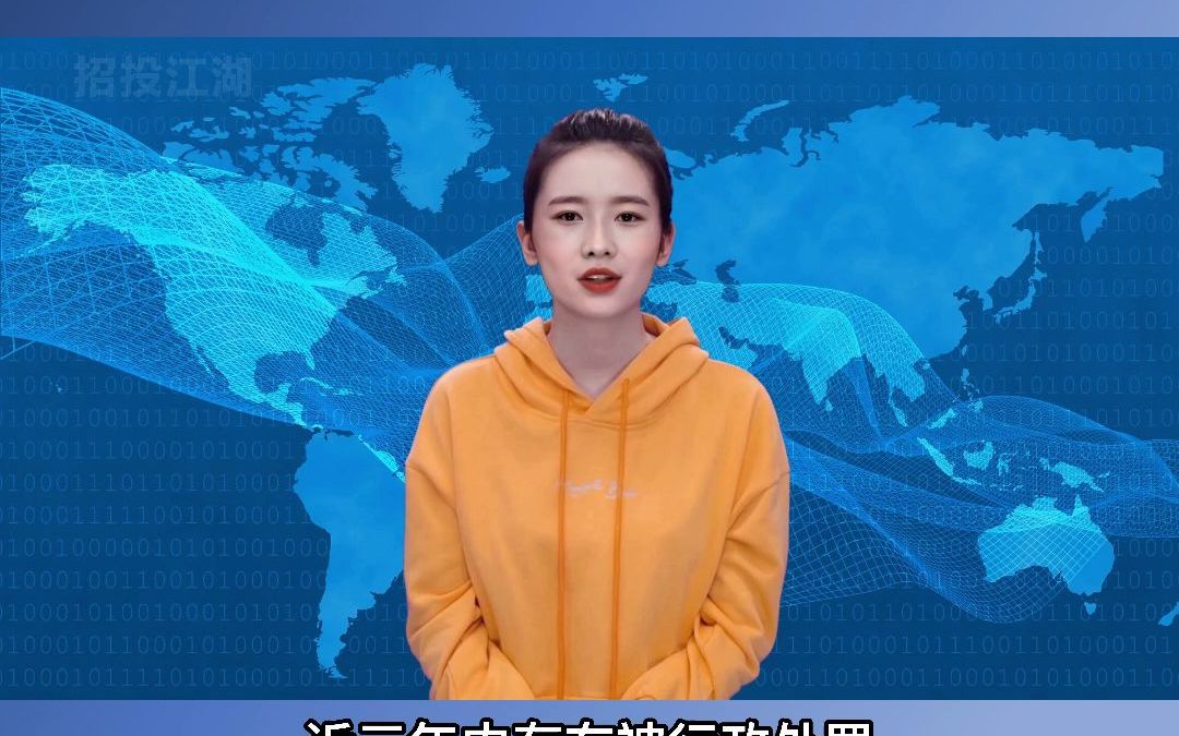 分公司被列入失信被执行人名单,总公司能参与政府采购活动吗?