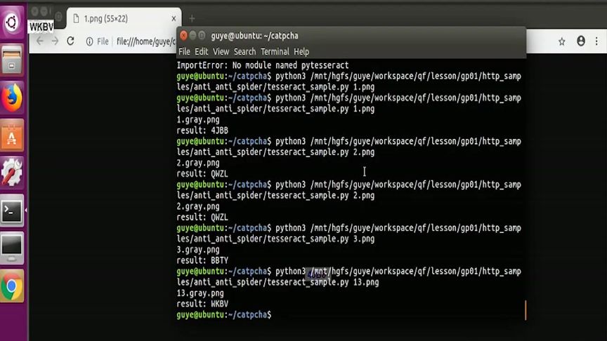 Python教程:第673讲,验证码3