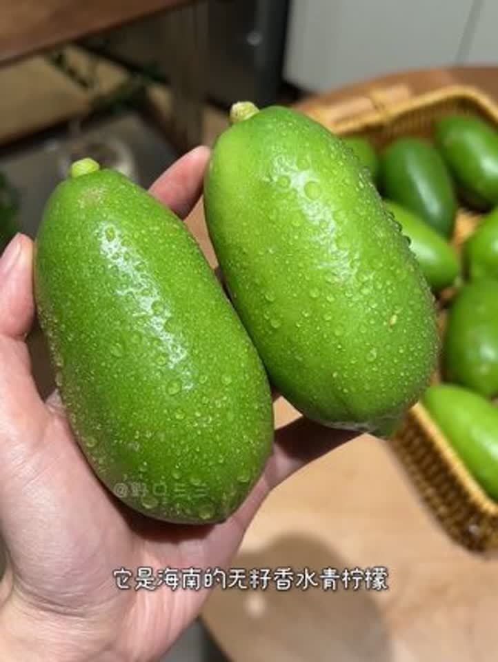 海南的无籽香水青柠檬,有一种很独特的柠檬香气,不苦不涩,泡水做饮品...
