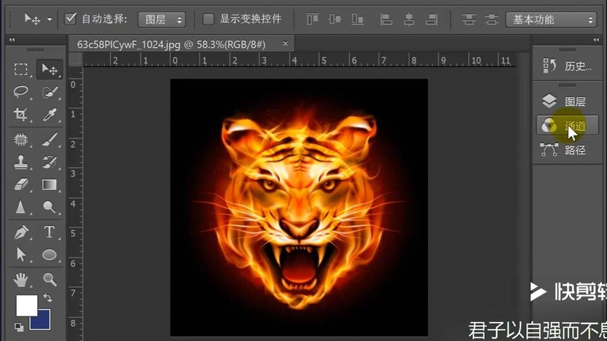 PS软件中抠图工具众多、要广泛思维灵活运用、成效合理使用!