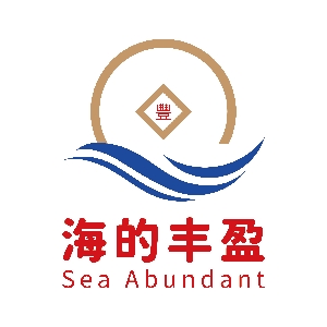 海的丰盈 