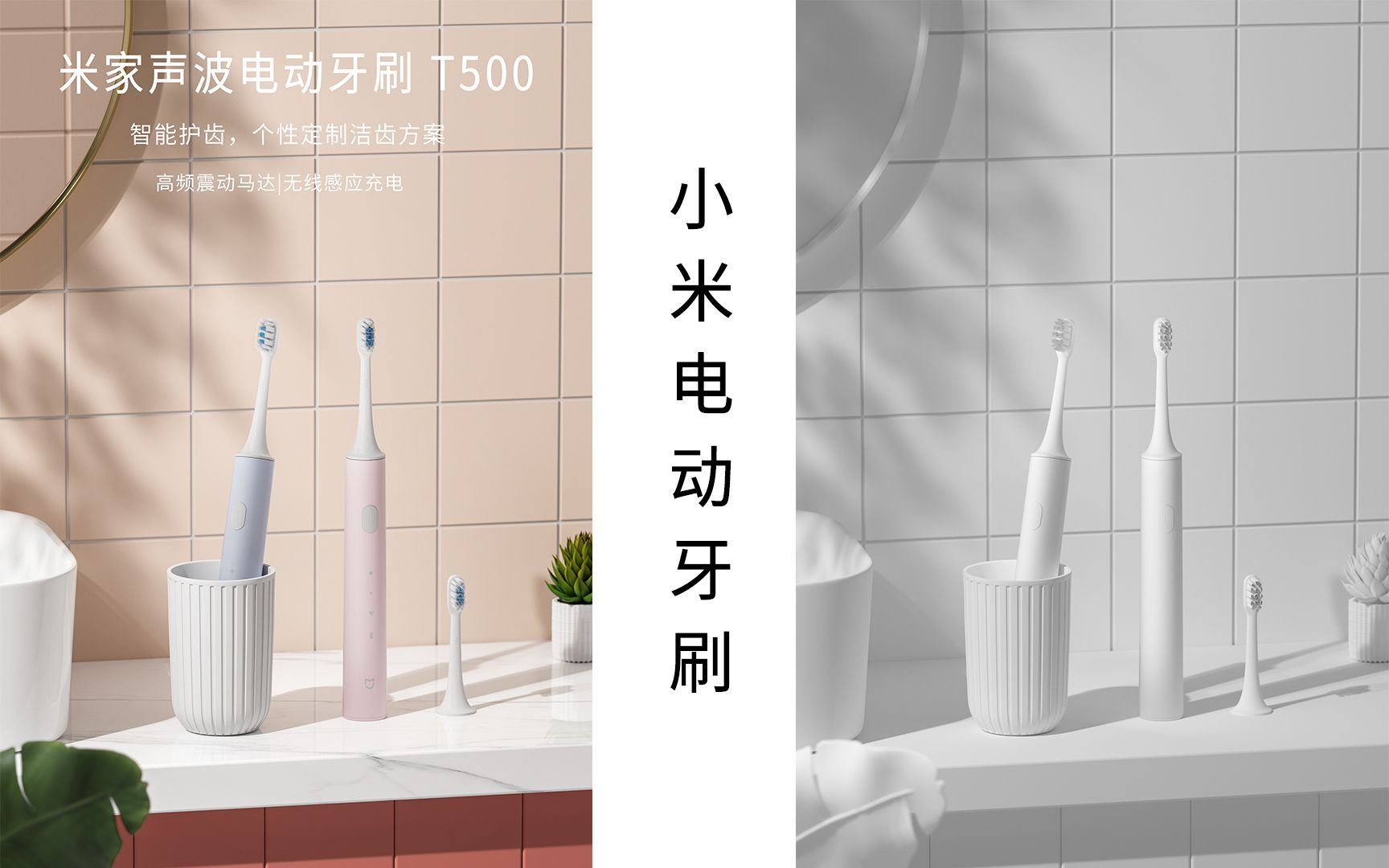 【c4d教程】小米米家电动牙刷建模+渲染+后期快速演绎OC渲染入门...