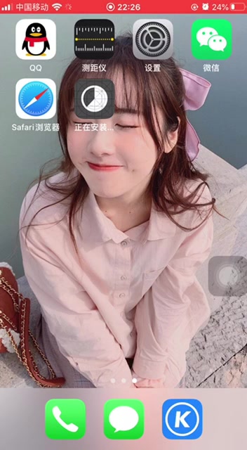 iPhone苹果手机怎么下载安装第二个微信/安装两个微信