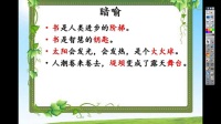 比喻及其表达效果初中七年级语文罗湖外语学校程玉