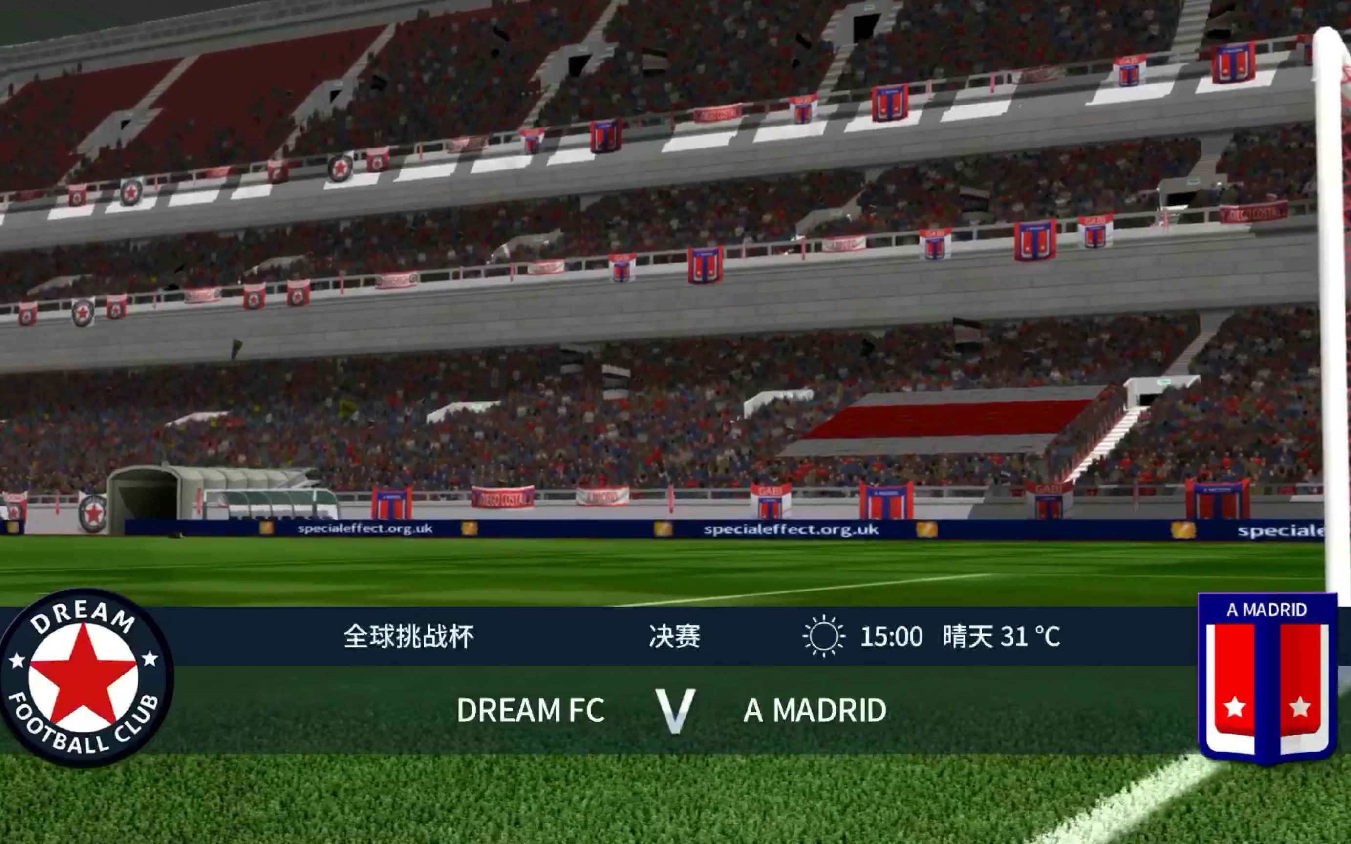 随聚随散 梦幻足球联盟2018 换bgm的重要性