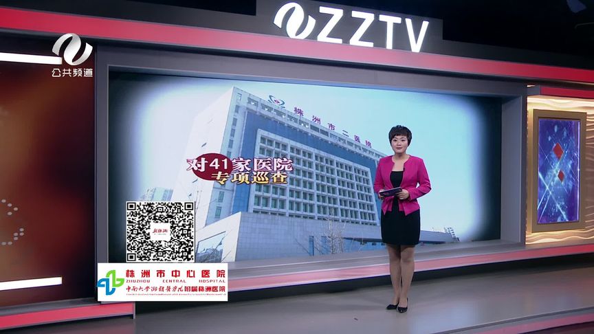 市卫计执法局:巡查41家医院预检分诊、医疗废物处理情况