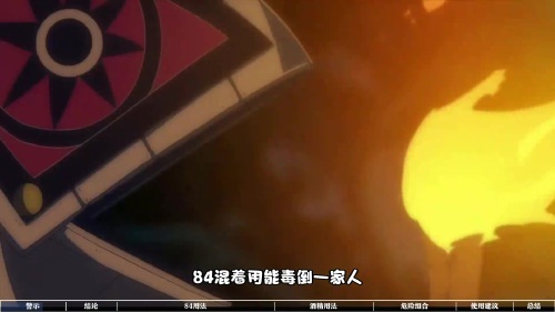 室内消毒用酒精好还是84消毒液好