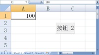 excel_vba4_excel相关属性
