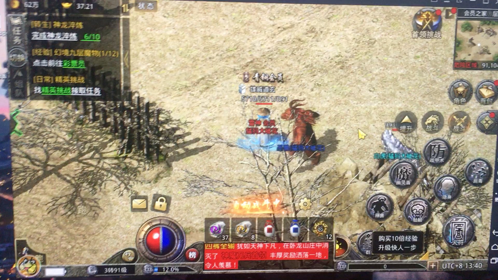 蚂蚁辅助脚本详细说明介绍原始传奇