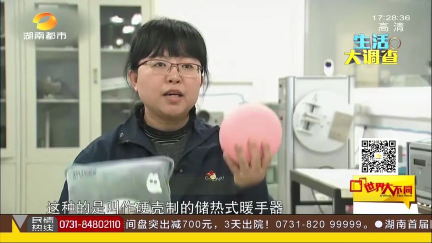 “暖手宝”爆炸网上时常见到,那这种保暖设备,是否安全呢?