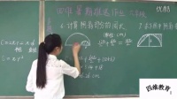 六年级专题二圆的周长和面积6、7题