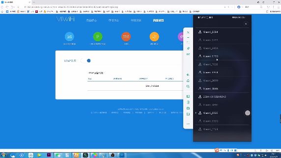小米路由器3G(R3G) 硬件配置软件界面和功能都做的很全面