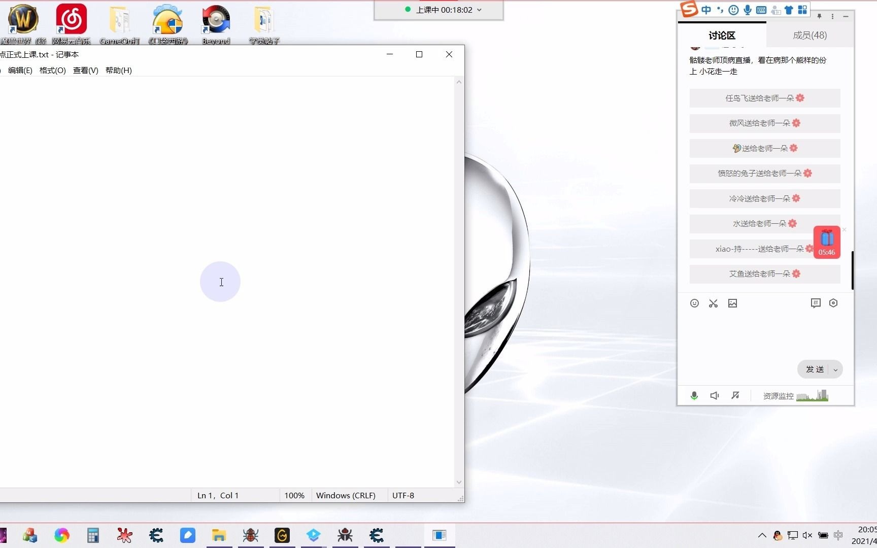 万能CALL 游戏逆向分析 控件CALL