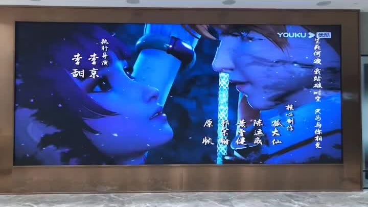 p2.0高刷LED全彩屏安装调试完工!感恩所有!#工程案例