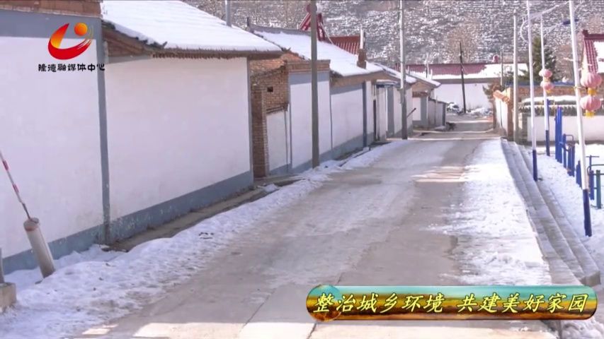 陈靳乡:开展环境卫生整治,建设宜居乡村环境