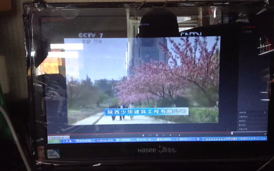 陕西少华建筑工程有限公司矿业工程企业介绍