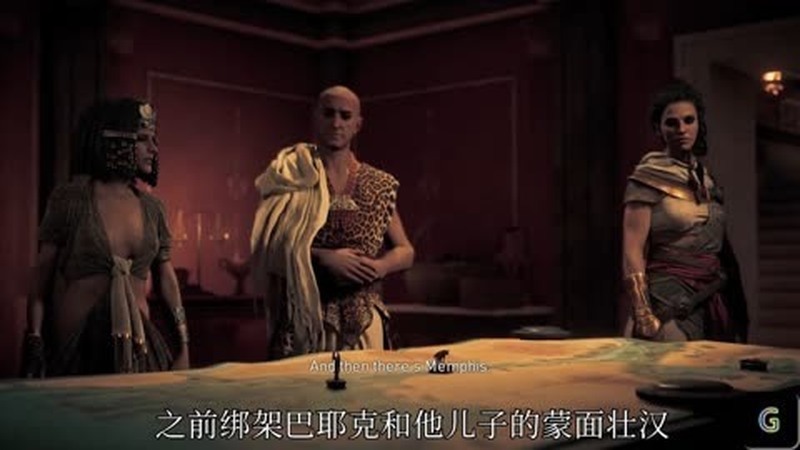 简单粗暴 一口气看完《刺客信条:起源》