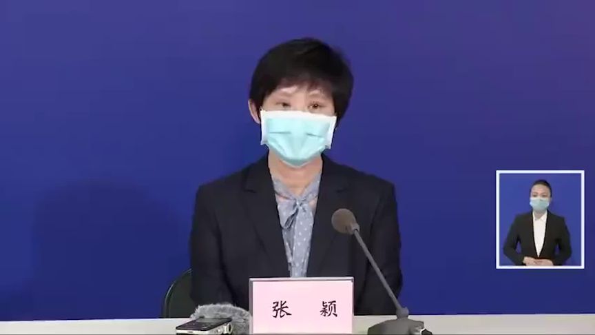 无症状感染者如何判定?天津:对密切接触者进行标本采集检测