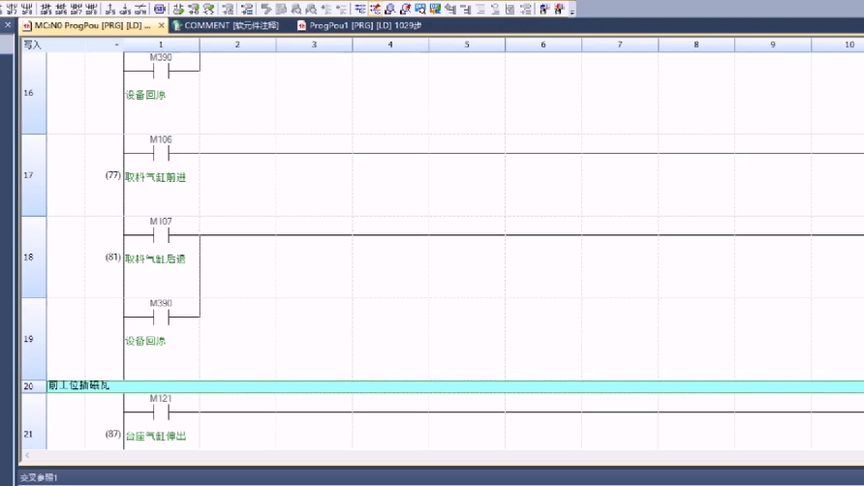 光学指令不会编程有什么用?电气工程师跟你说怎样写一个系统程序