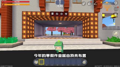 假如小钊是校长,给大家布置寒假作业,你们觉得公平吗?