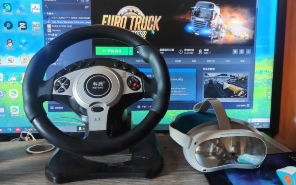 ...的欧卡2VR模式,最真实的VR驾驶游戏_哔哩哔哩bilibili_欧洲卡车模拟2