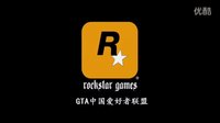 【GTASA教程】老基长课堂 第二期:如何使用载具MOD