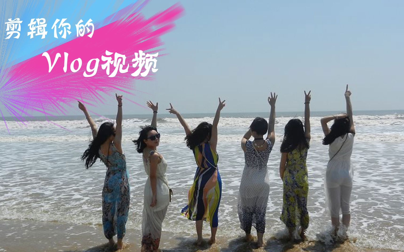 视频豆豆制作自定义遮罩的基础讲解