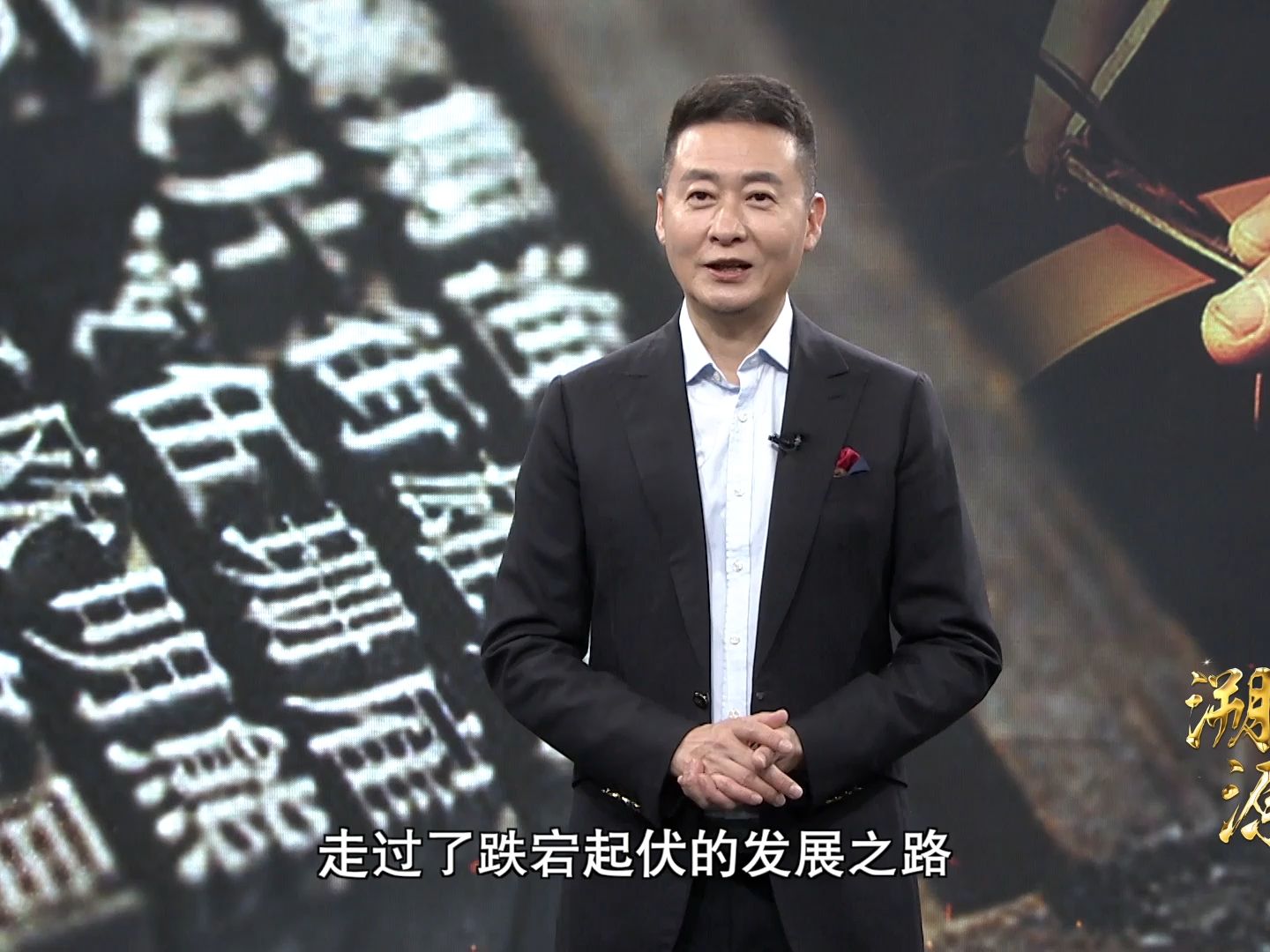 溯源栏目《时代青年 顺德创造》广东樱奥厨具