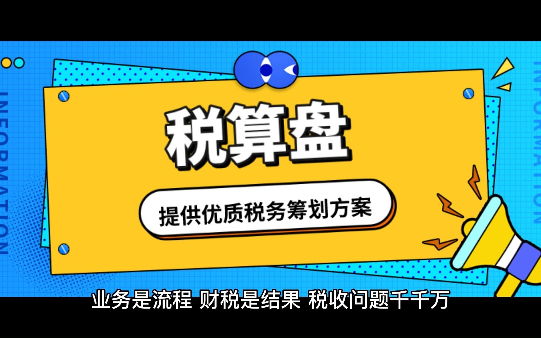 建筑企业缺少增值税进项发票的两个解决方式详解!