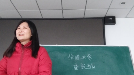 高中心理健康《多元智能》