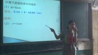 圆柱的表面积课堂教学