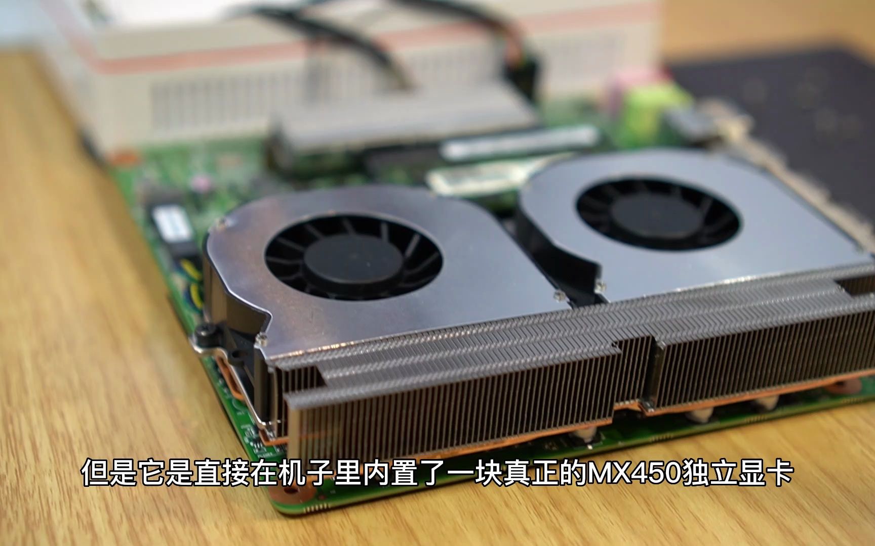 搭载独立显卡,满足你的既要静音又要游戏,磐镭HI-3迷你主机测评