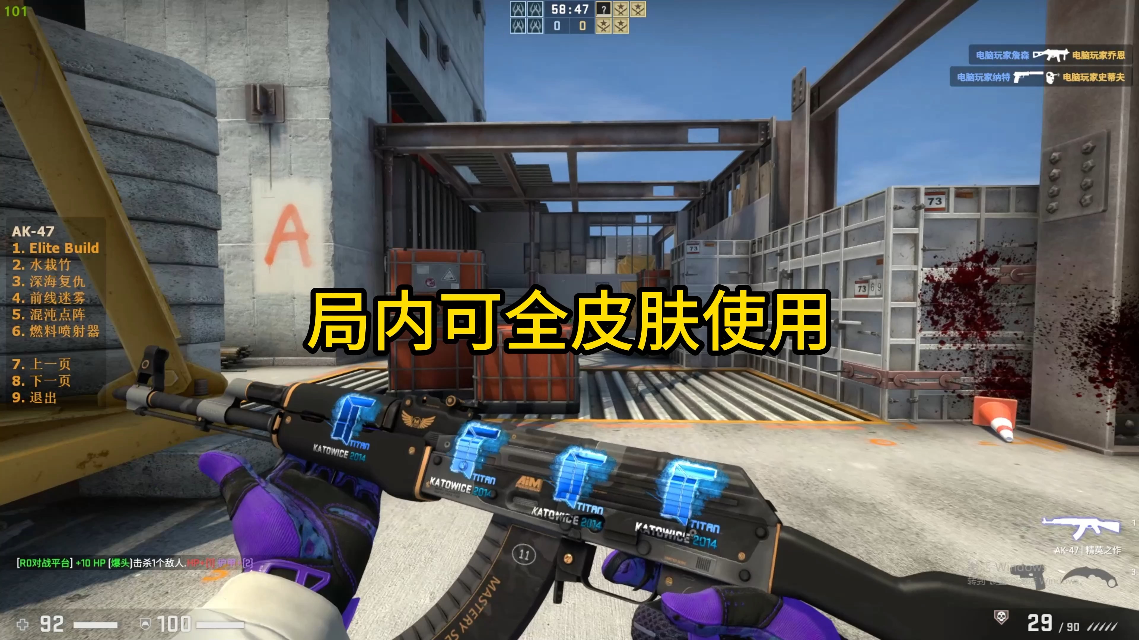全新i9服务器等你来玩#r0对战平台 #csgo #cs2_游戏热门视频