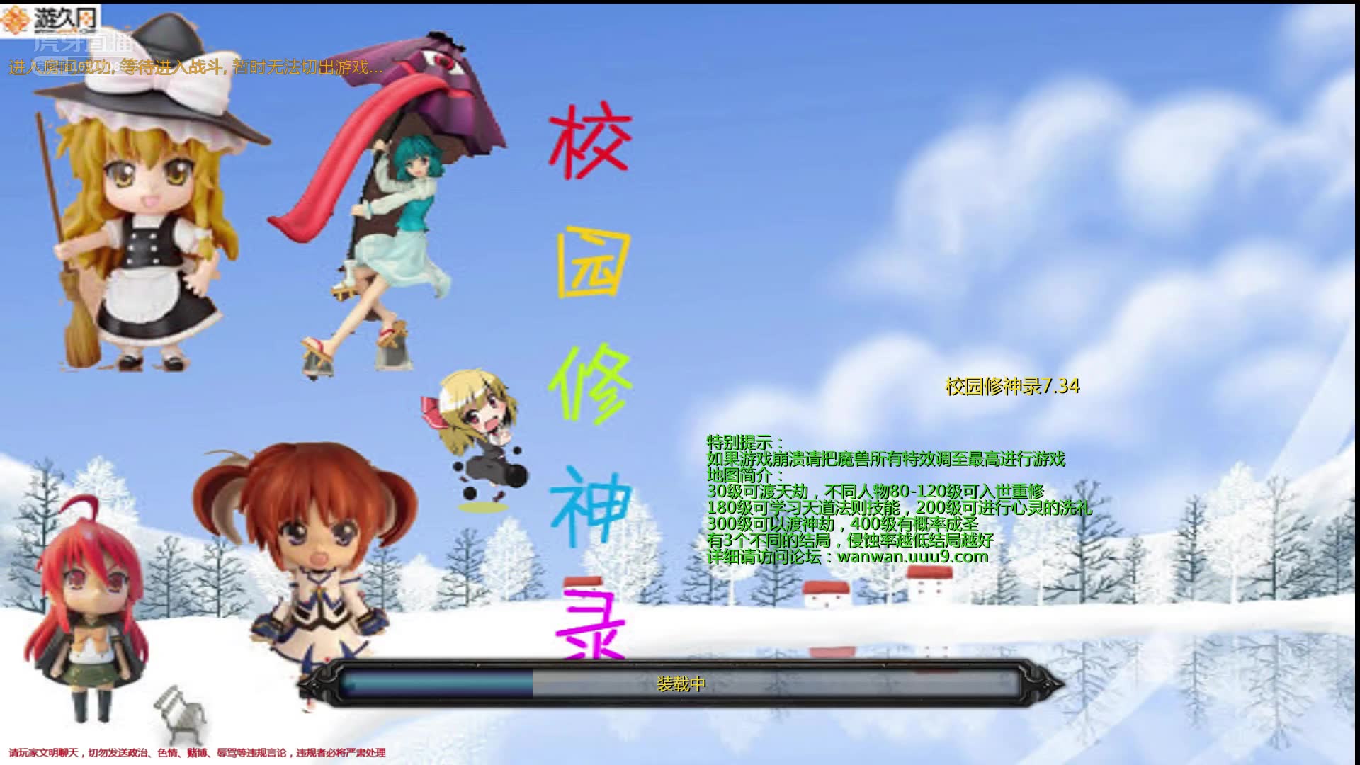 校园修神录7.34 变异法神单通难8隐藏无解 真披风七彩虐杀