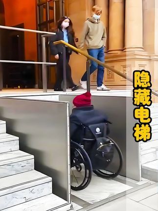 不可思议的隐藏电梯,台阶变形缩回,露出一个可升降平台 #隐藏电梯 #...