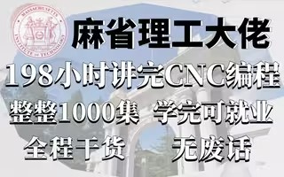 UG(NX)编程教程!UG初学必学的知识点,每日一学,轻松掌握,直接进阶...