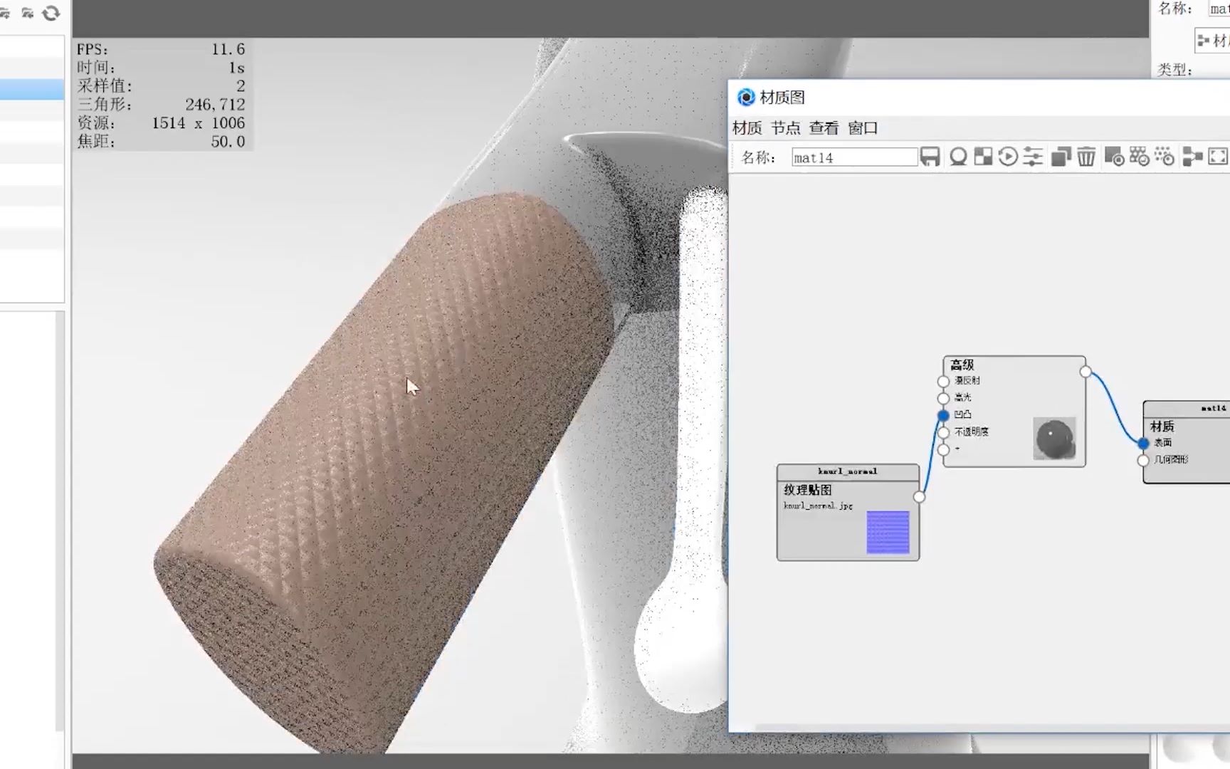 ...计】4-11节点材质-工业设计/产品设计 Rhino犀牛+Keyshot+PS-严专军