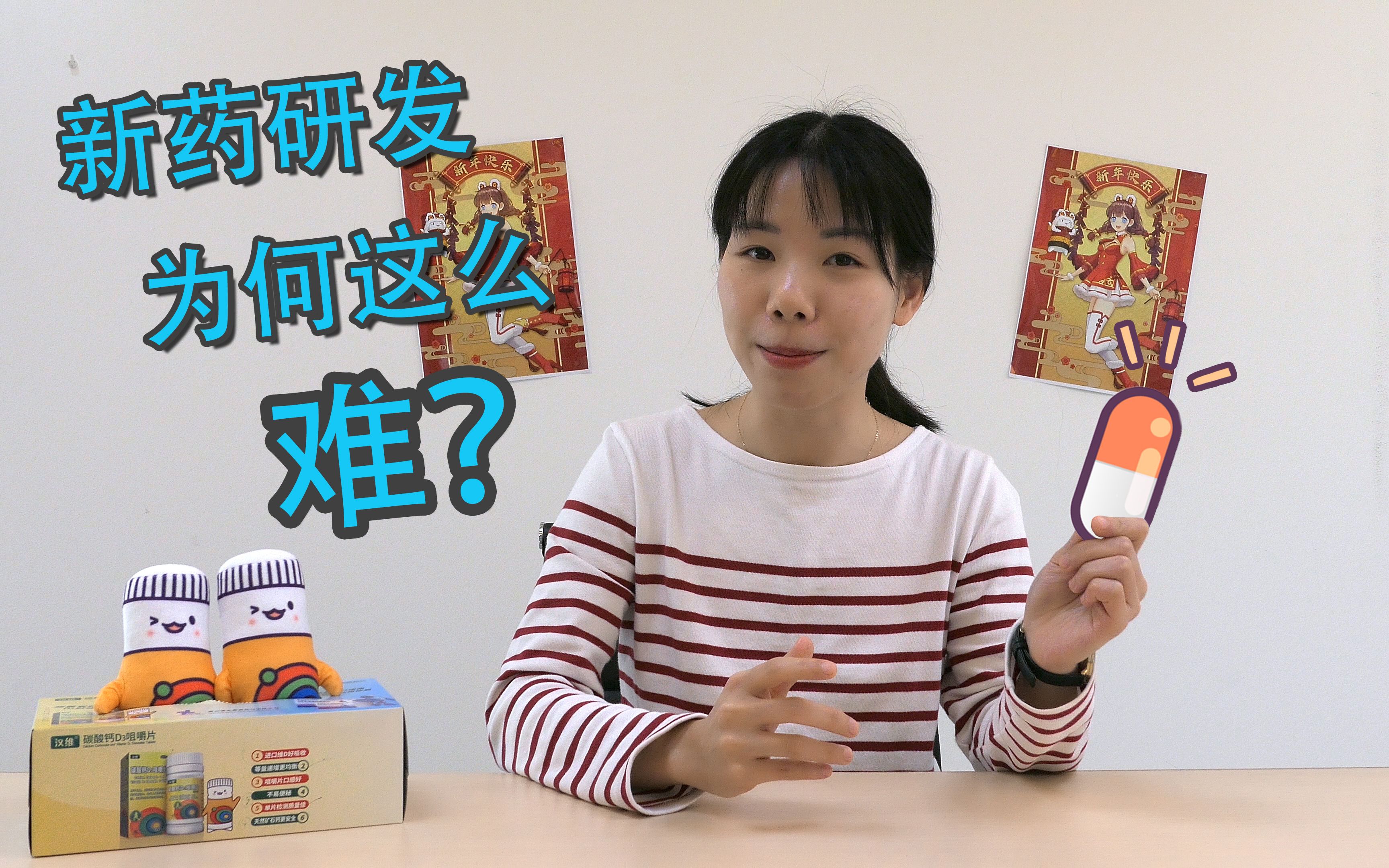 上亿成本,1/5000的成功率!新药研发为何如此艰难?